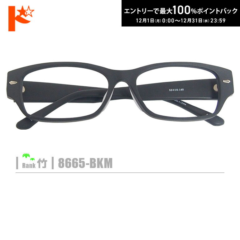 ▼&nbsp;レンズのオプション加工&nbsp;▼ レンズのオプション加工は 度数がハイパワーの場合&nbsp;や レンズ側面が見えるフレームの場合&nbsp;にお付けいただくと効果がございます。 ★ネコメガネオプション★スリムカット加工（...