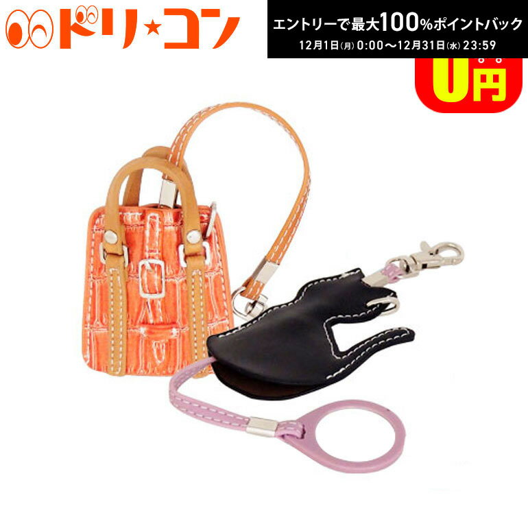 関連キーワード ドリコンルーペ　バッグ型/ネコ型 内容量：1個 ※こちらの商品は拡大鏡です。老眼鏡ではありません。 　拡大鏡は手の届く程度の距離にあるものを拡大して見るための商品です。 　眼鏡のように着用したまま歩いたり、 　遠くにあるもの...