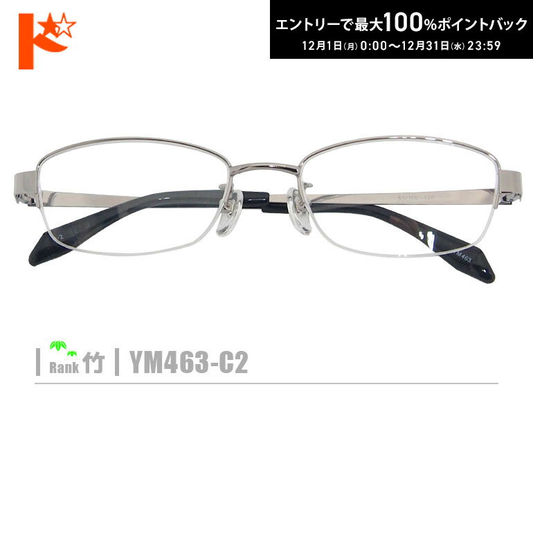 ▼&nbsp;レンズのオプション加工&nbsp;▼ レンズのオプション加工は 度数がハイパワーの場合&nbsp;や レンズ側面が見えるフレームの場合&nbsp;にお付けいただくと効果がございます。 ★ネコメガネオプション★スリムカット加工（...