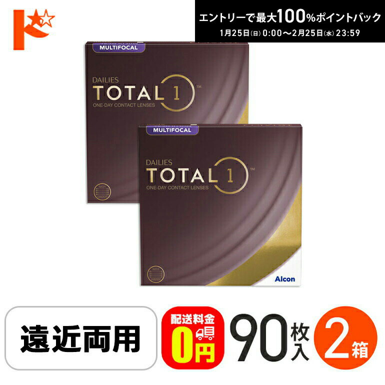 処方箋の提出方法 は、下記でご確認ください ≫&nbsp;処方箋の提出方法を確認！&nbsp;≪ 処方箋は 有効期限内のもの に限らせていただきます。 処方箋に記載の有効期限をご確認くださいませ。 関連キーワード ドリコン デイリーズトータ...