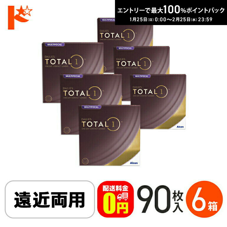 処方箋の提出方法 は、下記でご確認ください ≫&nbsp;処方箋の提出方法を確認！&nbsp;≪ 処方箋は 有効期限内のもの に限らせていただきます。 処方箋に記載の有効期限をご確認くださいませ。 関連キーワード ドリコン デイリーズトータ...