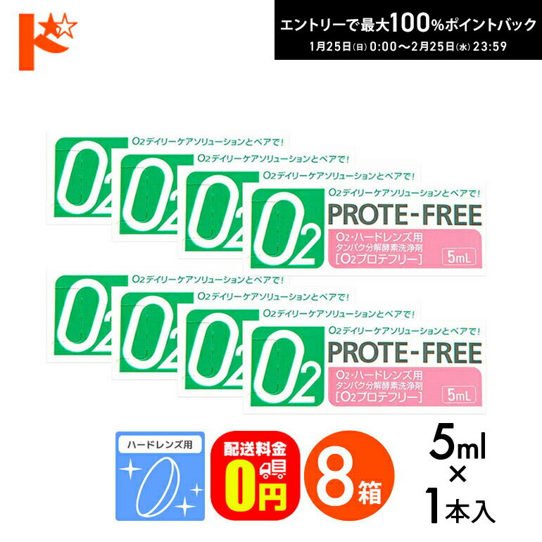 大人のヒトミリョクを引き出す“アイコフレワンデーUVモイスト” 当店話題の手軽！楽しい！低コスト！通販限定ネコメガネ 　楽天国際配送対象商品（海外配送) 　Rakuten International Shipping Item 　重量 　W...