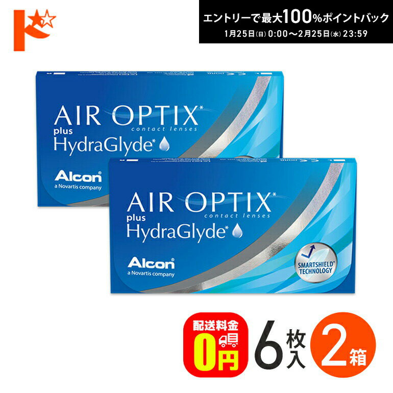 関連キーワード ドリコン エアオプティクス プラス ハイドラグライド 2週間使い捨てコンタクトレンズ 2ウィーク 2week AIR OPTIX plus HydraGlyde クリアコンタクトレンズ 2WEEK 低含水 コンタクト 近視 ...
