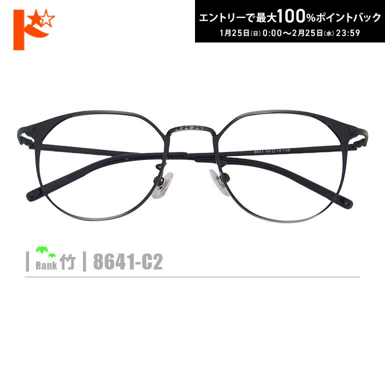 ▼&nbsp;レンズのオプション加工&nbsp;▼ レンズのオプション加工は 度数がハイパワーの場合&nbsp;や レンズ側面が見えるフレームの場合&nbsp;にお付けいただくと効果がございます。 ★ネコメガネオプション★スリムカット加工（...