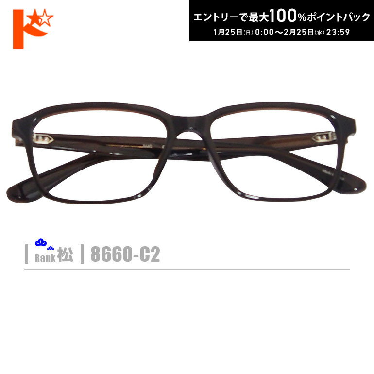 ▼&nbsp;レンズのオプション加工&nbsp;▼ レンズのオプション加工は 度数がハイパワーの場合&nbsp;や レンズ側面が見えるフレームの場合&nbsp;にお付けいただくと効果がございます。 ★ネコメガネオプション★スリムカット加工（...