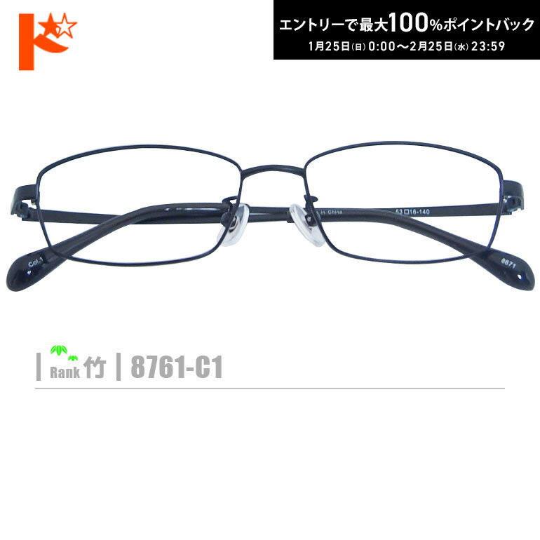 ▼&nbsp;レンズのオプション加工&nbsp;▼ レンズのオプション加工は 度数がハイパワーの場合&nbsp;や レンズ側面が見えるフレームの場合&nbsp;にお付けいただくと効果がございます。 ★ネコメガネオプション★スリムカット加工（...