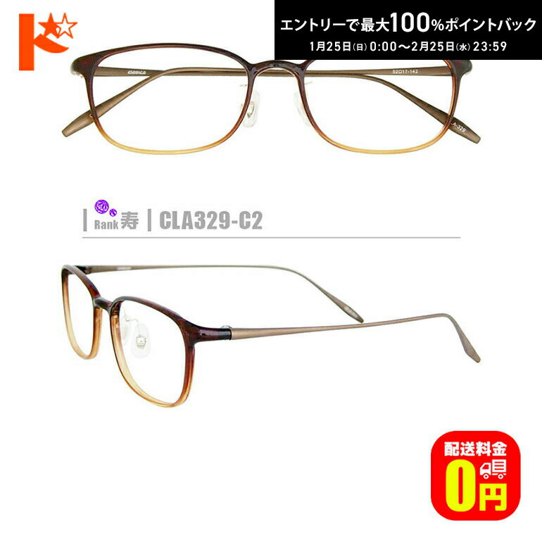 ▼&nbsp;レンズのオプション加工&nbsp;▼ レンズのオプション加工は 度数がハイパワーの場合&nbsp;や レンズ側面が見えるフレームの場合&nbsp;にお付けいただくと効果がございます。 ★ネコメガネオプション★スリムカット加工（...