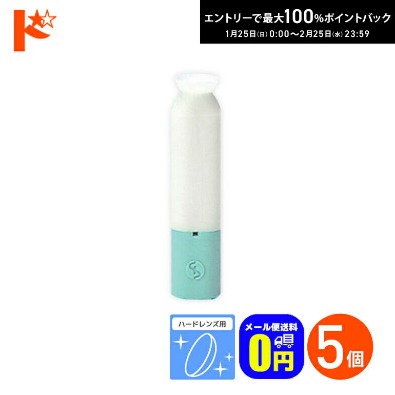 ハードレンズ着脱用のスポイトです。 なかなかレンズが外れない時等、簡単に外すことが出来ます。 広告文責 株式会社インターオプチカル 022-211-6788 販売元 株式会社メニコン 区分 医薬部外品 関連キーワード ドリコンSPスポイト ...