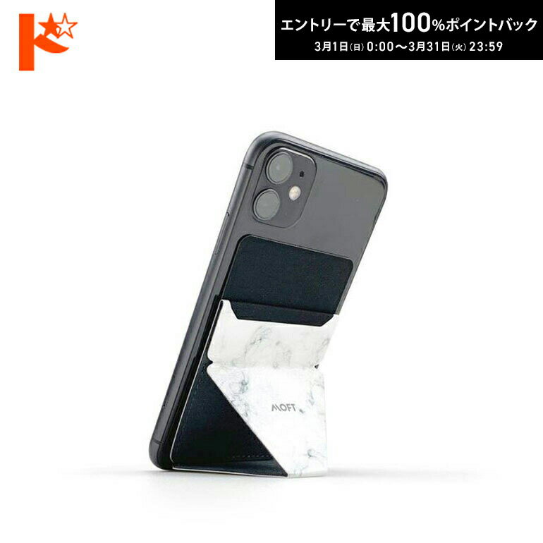 &nbsp;販売価格及びサービスにつきましては、予告なく変更する場合がございます。&nbsp;予めご了承くださいませ。 関連キーワード MOFT X 最薄クラススマートフォンスタンド MOFT Lemore 薄型スマホスタンド パターン 柄...