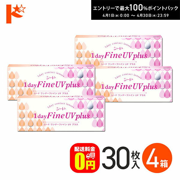 &nbsp;販売価格及びサービスにつきましては、予告なく変更する場合がございます。&nbsp;予めご了承くださいませ。 関連キーワード ドリコン 一日使い捨て コンタクト クリアコンタクト 1dayタイプ 1DAY ワンデー 度あり 30枚...