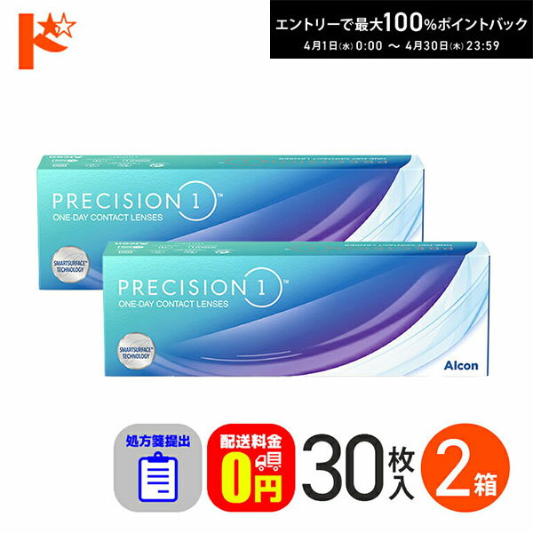処方箋の提出方法 は、下記でご確認ください ≫&nbsp;処方箋の提出方法を確認！&nbsp;≪ 処方箋は 有効期限内のもの に限らせていただきます。 処方箋に記載の有効期限をご確認くださいませ。 関連キーワード ドリコン プレシジョン ワ...