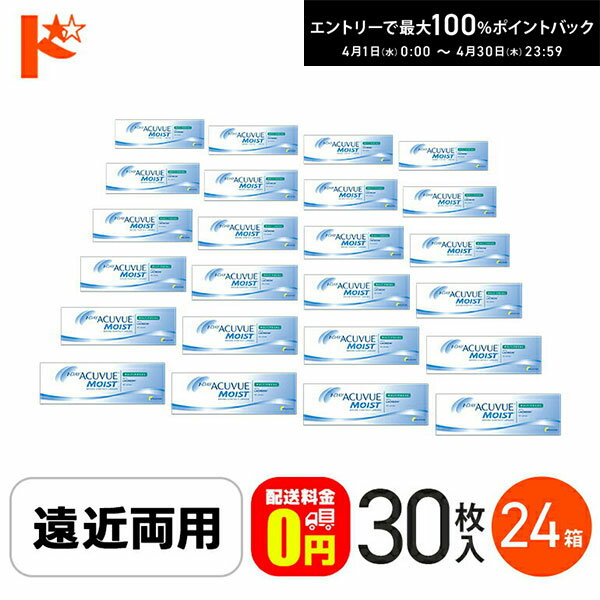 関連キーワード ドリコン 使い捨てコンタクトレンズ ジョンソン＆ジョンソン 遠近両用 1日使い捨てコンタクトレンズ ワンデー 1日使い捨て【J&J】【1day】えんきん 老眼ワンデーアキュビューモイストマルチフォーカル 24箱セット ワンデ...
