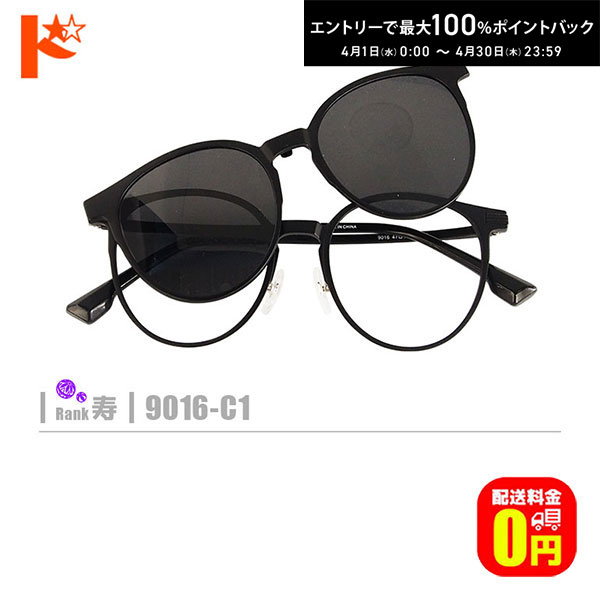 ▼&nbsp;レンズのオプション加工&nbsp;▼ レンズのオプション加工は 度数がハイパワーの場合&nbsp;や レンズ側面が見えるフレームの場合&nbsp;にお付けいただくと効果がございます。 ★ネコメガネオプション★スリムカット加工（...