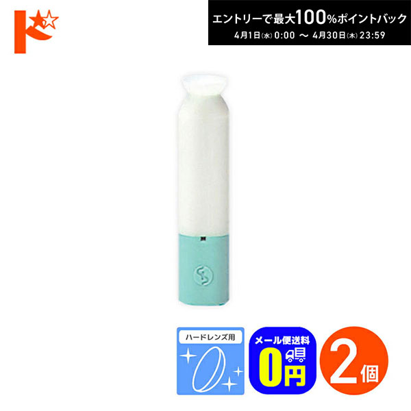 ハードレンズ着脱用のスポイトです。 なかなかレンズが外れない時等、簡単に外すことが出来ます。 広告文責 株式会社インターオプチカル 022-211-6788 販売元 株式会社メニコン 区分 医薬部外品 関連キーワード ドリコンSPスポイト ...