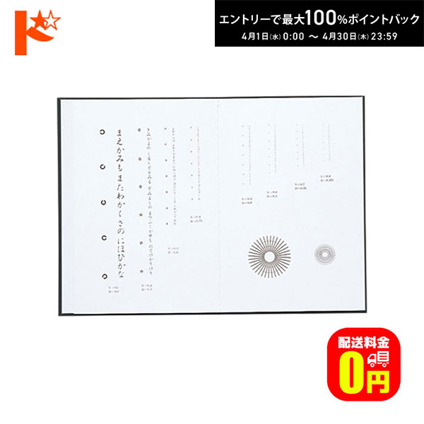 ●著者：中村康 ●出版社：半田屋商店 ●いつでも自分で視力をチェックしたい方、老眼が気になる方におすすめです。 ★ラッピングをご希望の方は⇒こちら 関連キーワード ドリコン