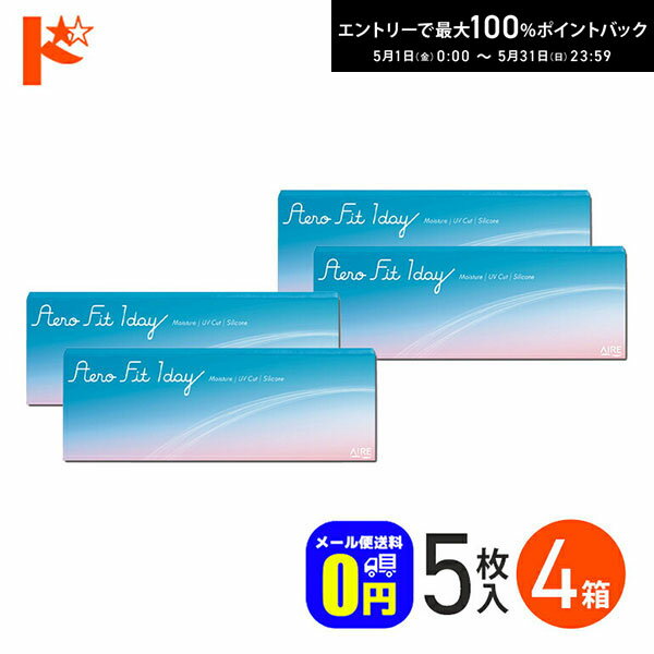 &nbsp;販売価格及びサービスにつきましては、予告なく変更する場合がございます。&nbsp;予めご了承くださいませ。 関連キーワード 一日使い捨て コンタクト クリアコンタクト 1dayタイプ 1DAY ワンデー 度あり 5枚入り うるお...