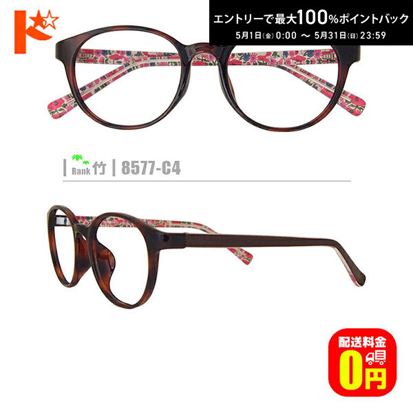 ▼&nbsp;レンズのオプション加工&nbsp;▼ レンズのオプション加工は 度数がハイパワーの場合&nbsp;や レンズ側面が見えるフレームの場合&nbsp;にお付けいただくと効果がございます。 ★ネコメガネオプション★スリムカット加工（...