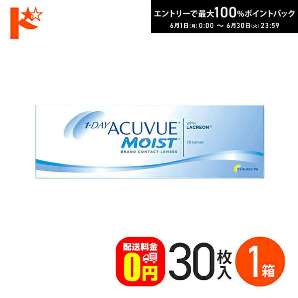 関連キーワード ドリコン 一日使い捨て コンタクト ジョンソン・エンド・ジョンソン Johnson & Johnson ジョンソン ワンデイ ワンデー アキュビュー acuvue 1dayタイプ 1DAY 使い捨てコンタクトレンズ ワンデー...