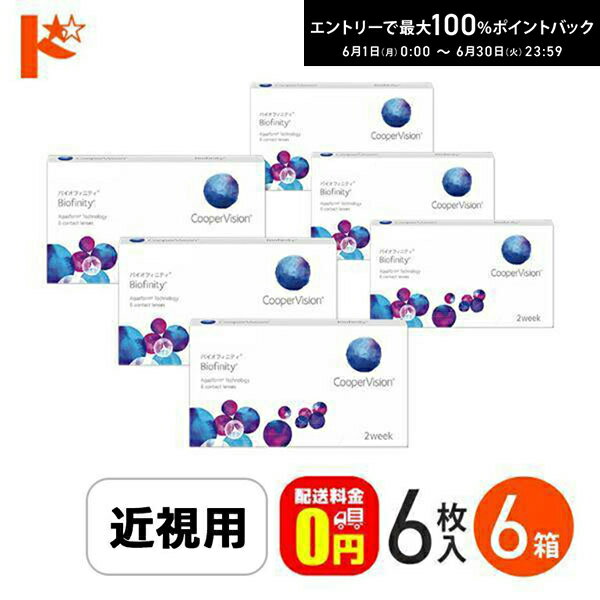 処方箋の提出方法 は、下記でご確認ください ≫&nbsp;処方箋の提出方法を確認！&nbsp;≪ 処方箋は 有効期限内のもの に限らせていただきます。 処方箋に記載の有効期限をご確認くださいませ。 関連キーワード ドリコン二週間使い捨て コ...