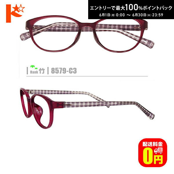 ▼&nbsp;レンズのオプション加工&nbsp;▼ レンズのオプション加工は 度数がハイパワーの場合&nbsp;や レンズ側面が見えるフレームの場合&nbsp;にお付けいただくと効果がございます。 ★ネコメガネオプション★スリムカット加工（...