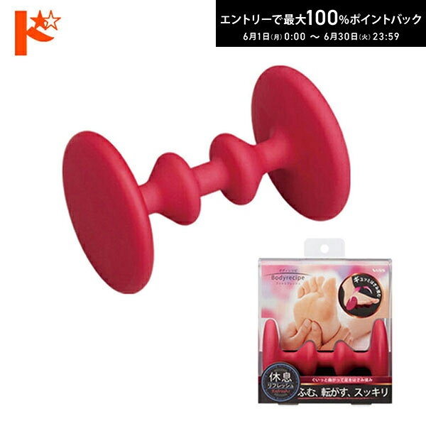 ▲　当店話題の手軽！楽しい！低コスト！通販限定ネコメガネ♪ 　ボディレシピ フットリフレッシュ 【ボディレシピ フットリフレッシュ】 ボディレシピ フットリフレッシュ ・商品番号:BRE- 1200 ・JANコード:497708430250...