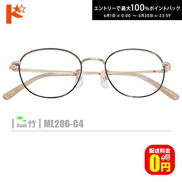 ▼&nbsp;レンズのオプション加工&nbsp;▼ レンズのオプション加工は 度数がハイパワーの場合&nbsp;や レンズ側面が見えるフレームの場合&nbsp;にお付けいただくと効果がございます。 ★ネコメガネオプション★スリムカット加工（...