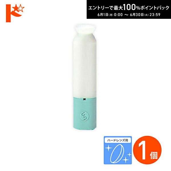 ハードレンズ着脱用のスポイトです。 なかなかレンズが外れない時等、簡単に外すことが出来ます。 広告文責 株式会社インターオプチカル 022-211-6788 販売元 株式会社メニコン 区分 医薬部外品 関連キーワード ドリコンSPスポイト ...