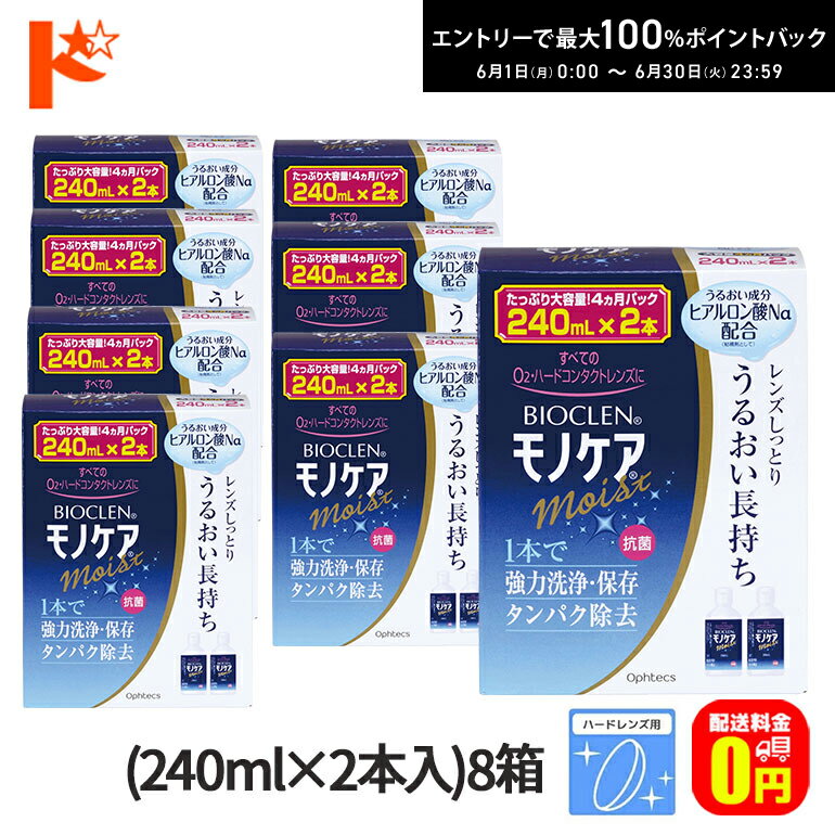 大人のヒトミリョクを引き出す“アイコフレワンデーUVモイスト” 当店話題の手軽！楽しい！低コスト！通販限定ネコメガネ 　楽天国際配送対象商品（海外配送) 　Rakuten International Shipping Item 　重量 　W...