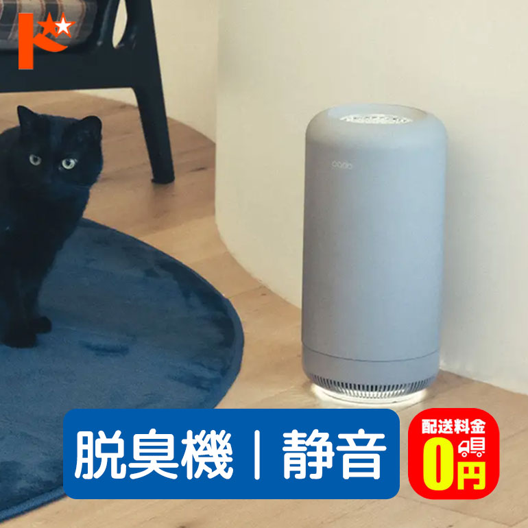 &nbsp;販売価格及びサービスにつきましては、予告なく変更する場合がございます。&nbsp;予めご了承くださいませ。 関連キーワード カドー 除菌脱臭機 SAP-003 全2色 10畳 サップ003 オゾン脱臭機 cado 家電 家庭用電...