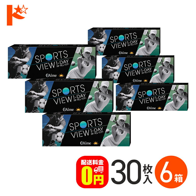 &nbsp;販売価格及びサービスにつきましては、予告なく変更する場合がございます。&nbsp;予めご了承くださいませ。 関連キーワード ドリコン 一日使い捨て コンタクト アイミー 1dayタイプ 1DAY Aime SPORTS VIEW...