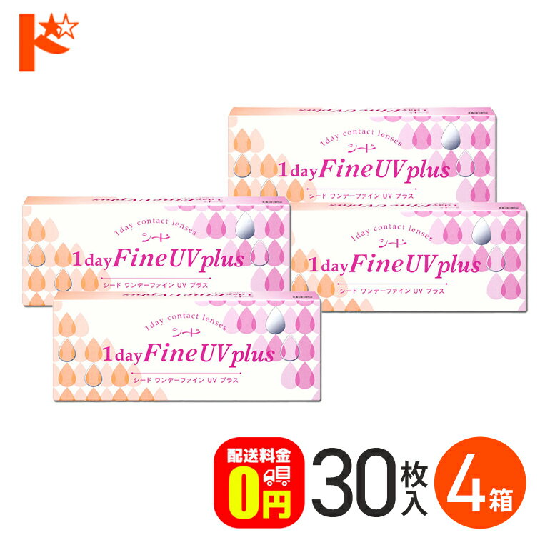 &nbsp;販売価格及びサービスにつきましては、予告なく変更する場合がございます。&nbsp;予めご了承くださいませ。 関連キーワード ドリコン 一日使い捨て コンタクト クリアコンタクト 1dayタイプ 1DAY ワンデー 度あり 30枚...