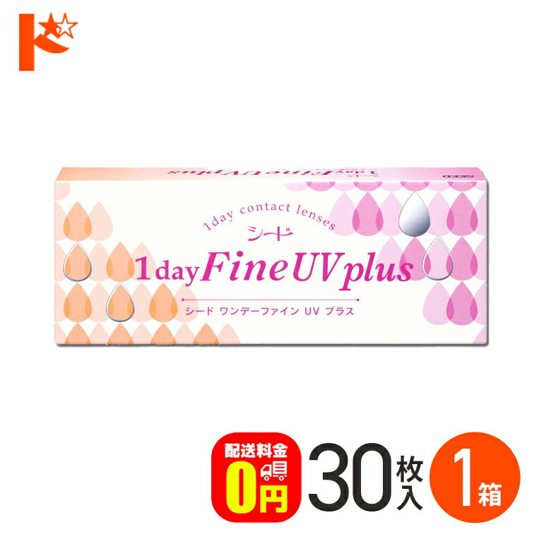 &nbsp;販売価格及びサービスにつきましては、予告なく変更する場合がございます。&nbsp;予めご了承くださいませ。 関連キーワード ドリコン 一日使い捨て コンタクト クリアコンタクト 1dayタイプ 1DAY ワンデー 度あり 30枚...