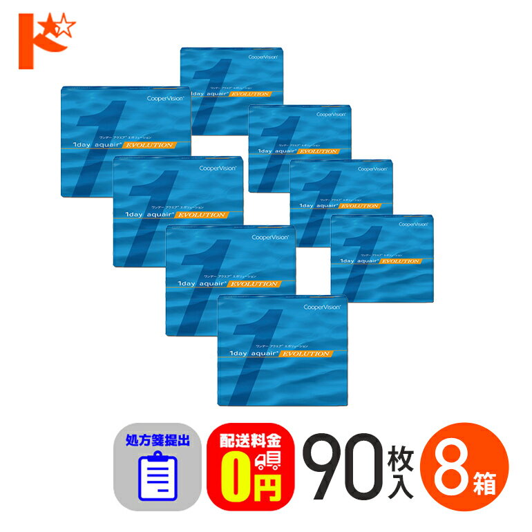 処方箋の提出方法 は、下記でご確認ください ≫&nbsp;処方箋の提出方法を確認！&nbsp;≪ 処方箋は 有効期限内のもの に限らせていただきます。 処方箋に記載の有効期限をご確認くださいませ。 関連キーワード ドリコン 一日使い捨て コ...