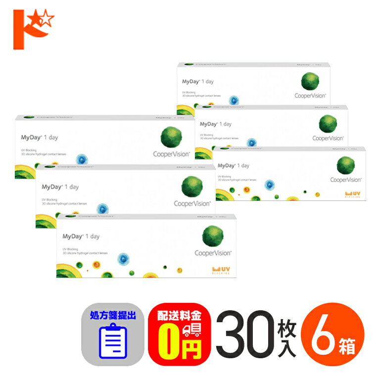処方箋の提出方法 は、下記でご確認ください ≫&nbsp;処方箋の提出方法を確認！&nbsp;≪ 処方箋は 有効期限内のもの に限らせていただきます。 処方箋に記載の有効期限をご確認くださいませ。 関連キーワード ドリコン 一日使い捨て コ...