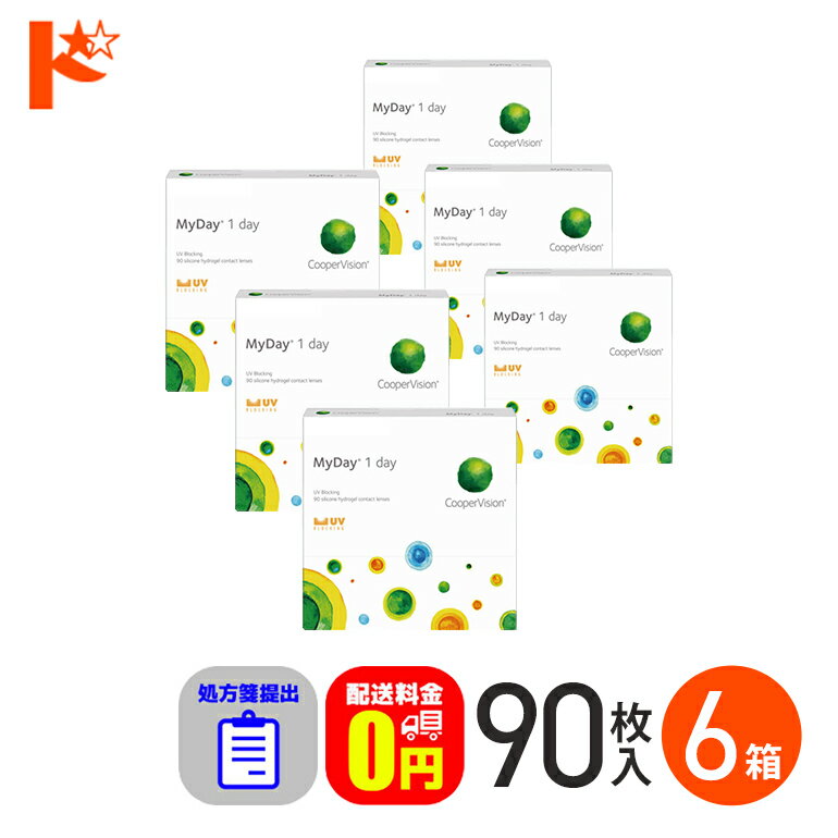 処方箋の提出方法 は、下記でご確認ください ≫&nbsp;処方箋の提出方法を確認！&nbsp;≪ 処方箋は 有効期限内のもの に限らせていただきます。 処方箋に記載の有効期限をご確認くださいませ。 関連キーワード ドリコン 一日使い捨て コ...