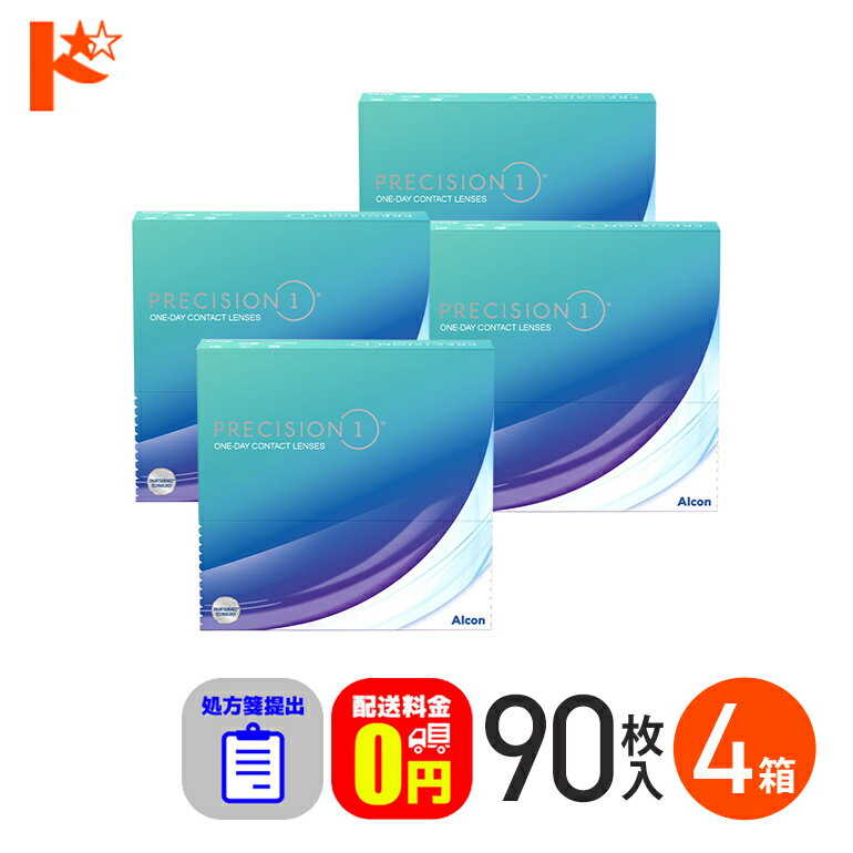 処方箋の提出方法 は、下記でご確認ください ≫&nbsp;処方箋の提出方法を確認！&nbsp;≪ 処方箋は 有効期限内のもの に限らせていただきます。 処方箋に記載の有効期限をご確認くださいませ。 関連キーワード ドリコン プレシジョン ワ...
