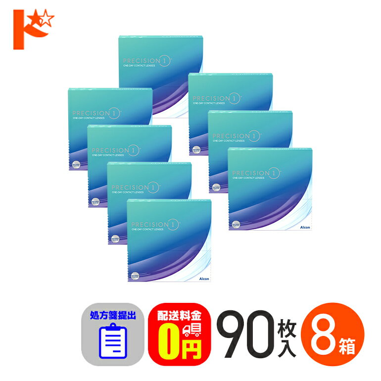 処方箋の提出方法 は、下記でご確認ください ≫&nbsp;処方箋の提出方法を確認！&nbsp;≪ 処方箋は 有効期限内のもの に限らせていただきます。 処方箋に記載の有効期限をご確認くださいませ。 関連キーワード ドリコン プレシジョン ワ...