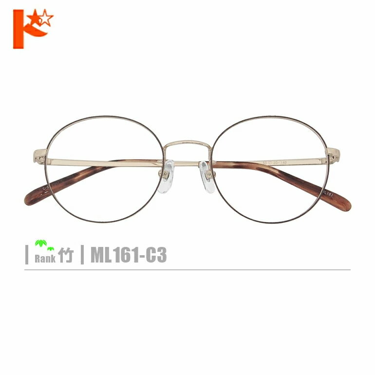 ▼&nbsp;レンズのオプション加工&nbsp;▼ レンズのオプション加工は 度数がハイパワーの場合&nbsp;や レンズ側面が見えるフレームの場合&nbsp;にお付けいただくと効果がございます。 ★ネコメガネオプション★スリムカット加工（...