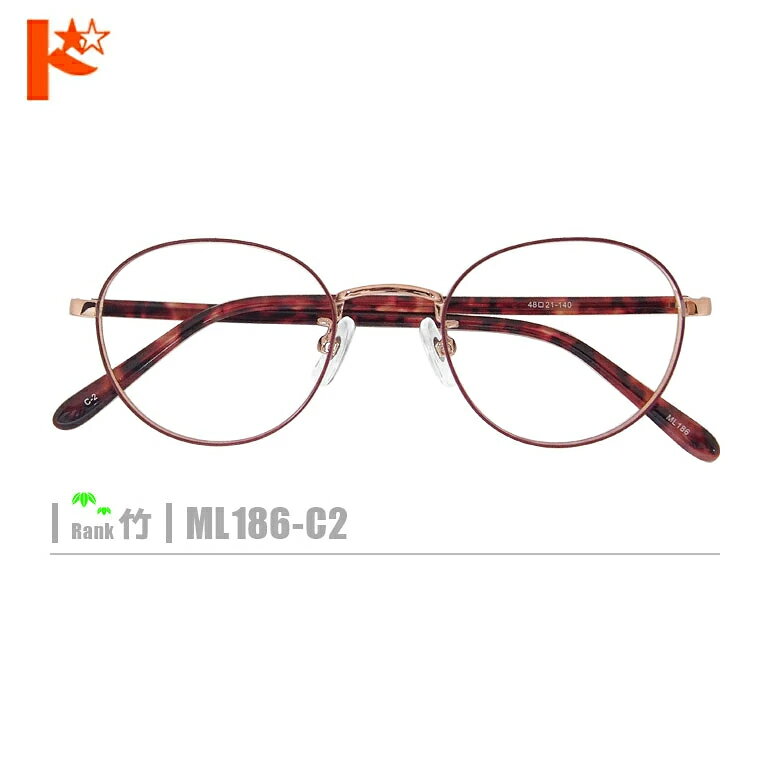 ▼&nbsp;レンズのオプション加工&nbsp;▼ レンズのオプション加工は 度数がハイパワーの場合&nbsp;や レンズ側面が見えるフレームの場合&nbsp;にお付けいただくと効果がございます。 ★ネコメガネオプション★スリムカット加工（...