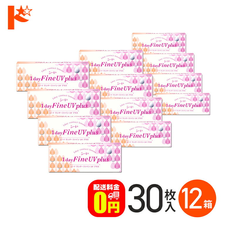 &nbsp;販売価格及びサービスにつきましては、予告なく変更する場合がございます。&nbsp;予めご了承くださいませ。 関連キーワード ドリコン 一日使い捨て コンタクト クリアコンタクト 1dayタイプ 1DAY ワンデー 度あり 30枚...