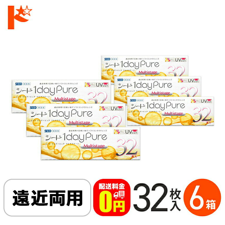 &nbsp;販売価格及びサービスにつきましては、予告なく変更する場合がございます。&nbsp;予めご了承くださいませ。 関連キーワード ドリコン 一日使い捨て コンタクト シード ワンデーピュア マルチステージ 1dayタイプ 1DAY P...