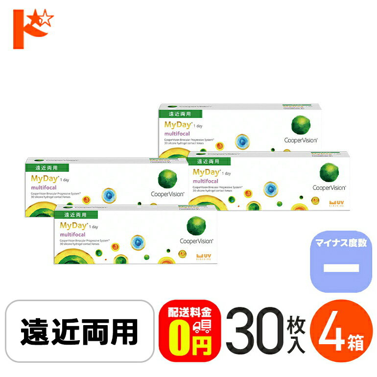 処方箋の提出方法 は、下記でご確認ください ≫&nbsp;処方箋の提出方法を確認！&nbsp;≪ 処方箋は 有効期限内のもの に限らせていただきます。 処方箋に記載の有効期限をご確認くださいませ。 関連キーワード ドリコン 一日使い捨て コ...
