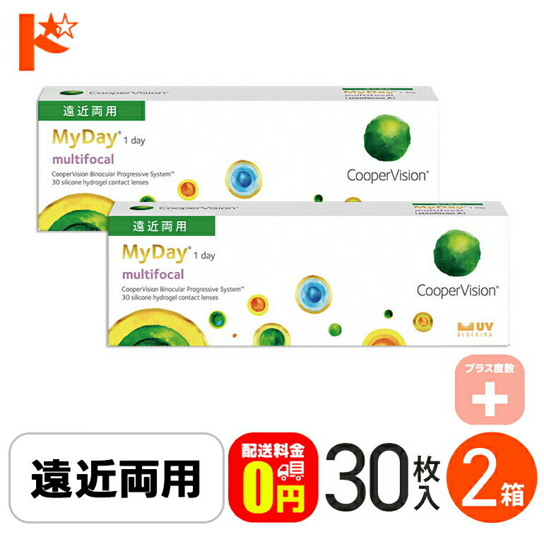 処方箋の提出方法 は、下記でご確認ください ≫&nbsp;処方箋の提出方法を確認！&nbsp;≪ 処方箋は 有効期限内のもの に限らせていただきます。 処方箋に記載の有効期限をご確認くださいませ。 関連キーワード ドリコン 一日使い捨て コ...