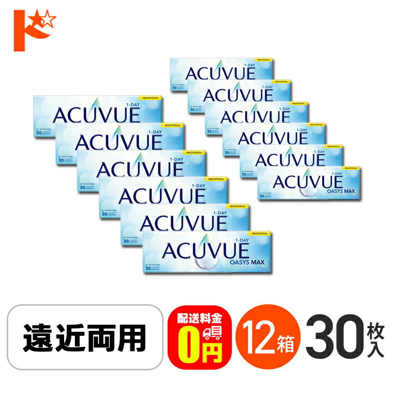 処方箋の提出方法 は、下記でご確認ください ≫&nbsp;処方箋の提出方法を確認！&nbsp;≪ 処方箋は 有効期限内のもの に限らせていただきます。 処方箋に記載の有効期限をご確認くださいませ。 関連キーワード ワンデーアキュビューオアシ...