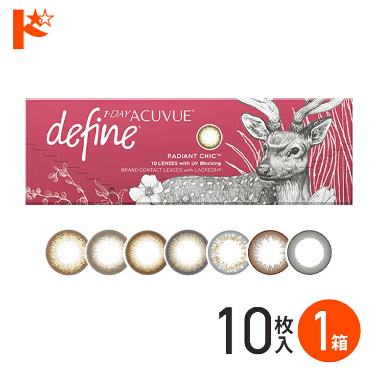 関連キーワード ドリコン 一日使い捨て コンタクト カラーコンタクト ジョンソン・エンド・ジョンソン Johnson & Johnson ジョンソン ワンデイ ワンデー アキュビュー ディファイン モイスト acuvue 1dayタイプ 1...