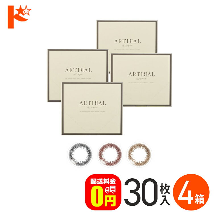 &nbsp;販売価格及びサービスにつきましては、予告なく変更する場合がございます。予めご了承くださいませ。 関連キーワード ドリコン 一日使い捨て コンタクト カラーコンタクト 1dayタイプ 1DAY ワンデー 度あり 度なし 14.0 ...