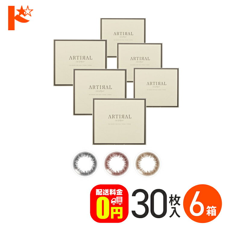 &nbsp;販売価格及びサービスにつきましては、予告なく変更する場合がございます。予めご了承くださいませ。 関連キーワード ドリコン 一日使い捨て コンタクト カラーコンタクト 1dayタイプ 1DAY ワンデー 度あり 度なし 14.0 ...