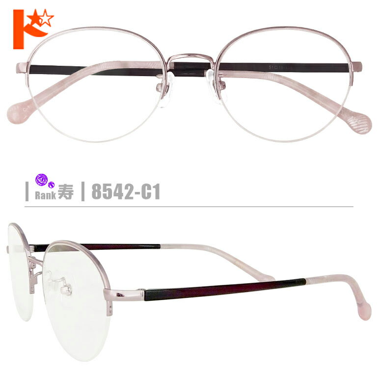 ▼&nbsp;レンズのオプション加工&nbsp;▼ レンズのオプション加工は 度数がハイパワーの場合&nbsp;や レンズ側面が見えるフレームの場合&nbsp;にお付けいただくと効果がございます。 ★ネコメガネオプション★スリムカット加工（...