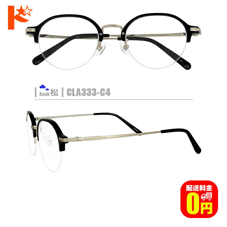 ▼&nbsp;レンズのオプション加工&nbsp;▼ レンズのオプション加工は 度数がハイパワーの場合&nbsp;や レンズ側面が見えるフレームの場合&nbsp;にお付けいただくと効果がございます。 ★ネコメガネオプション★スリムカット加工（...