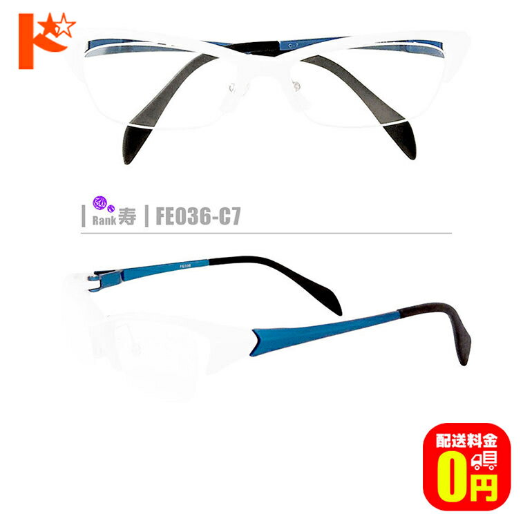 ▼&nbsp;レンズのオプション加工&nbsp;▼ レンズのオプション加工は 度数がハイパワーの場合&nbsp;や レンズ側面が見えるフレームの場合&nbsp;にお付けいただくと効果がございます。 ★ネコメガネオプション★スリムカット加工（...